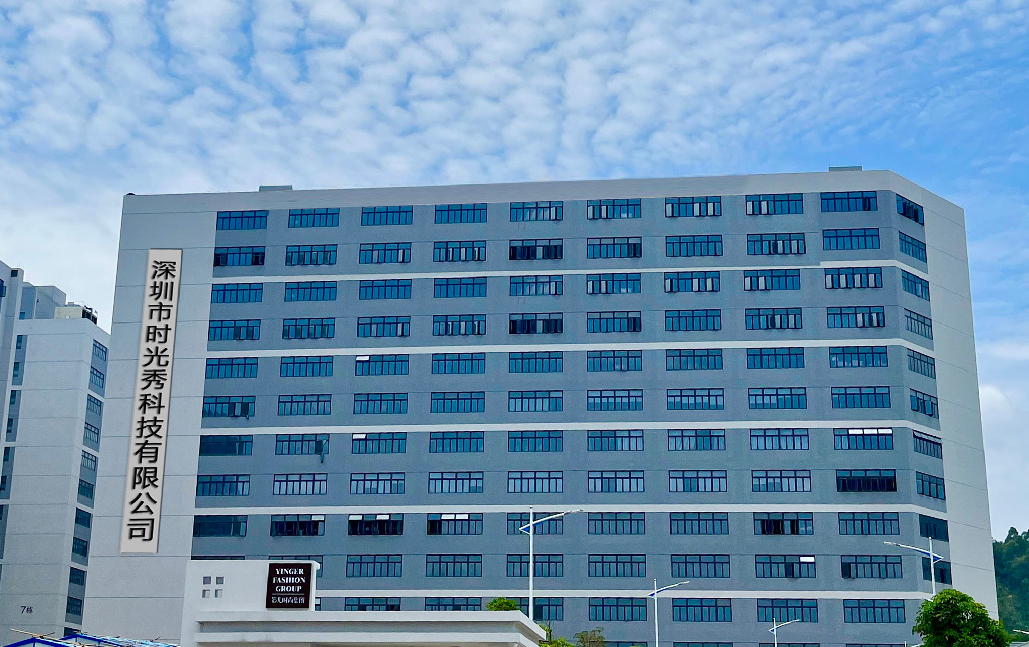 About us - Step into a world where light transforms into art at Egogo.